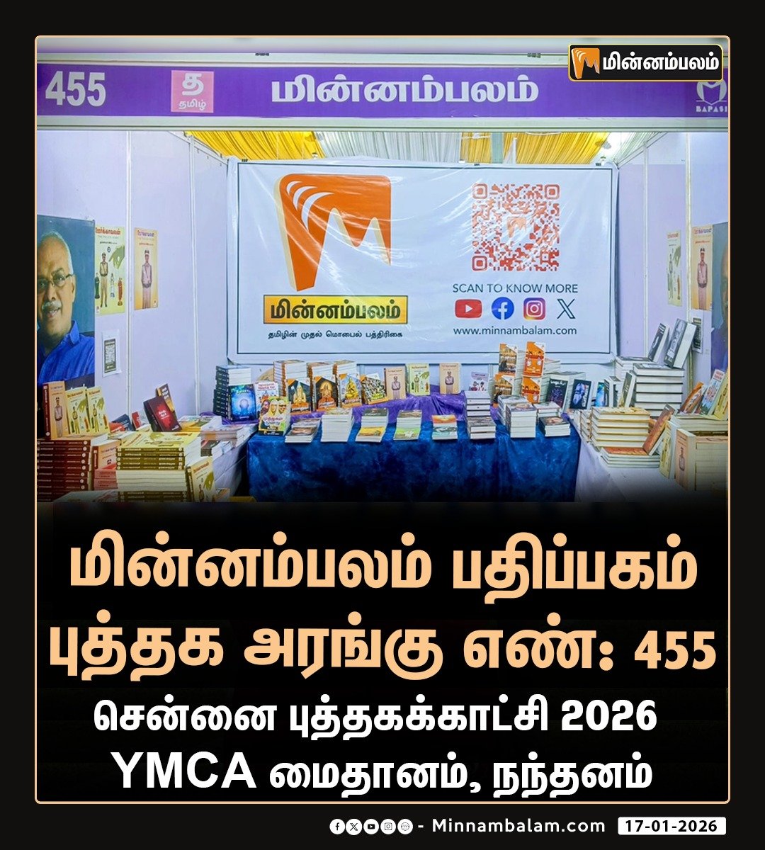 ’கூட்டணி ஆட்சி’ கோரிக்கையை கைவிட்டதா காங்கிரஸ்? மாணிக்கம் தாகூர் புது ...