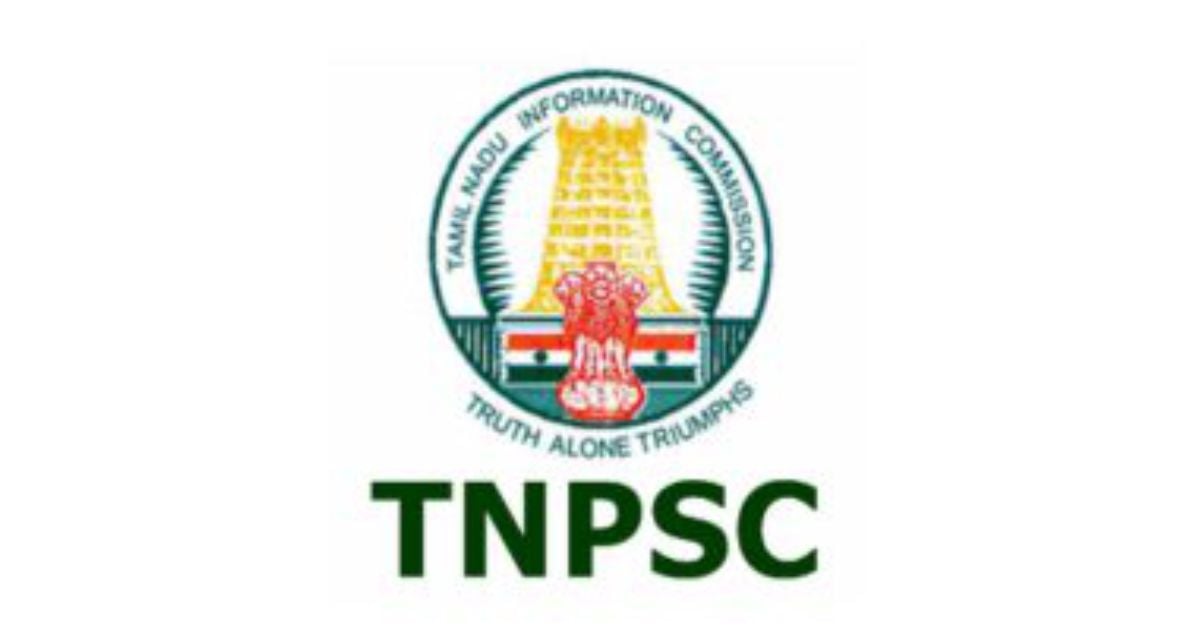 TNPSC: இன்ஜினியரிங் தம்பிகளுக்கு மெகா ஜாக்பாட்! டிஎன்பிஎஸ்சி-யில் ...