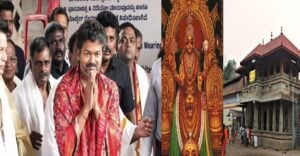 கொல்லூர் மூகாம்பிகையை மனமுருகி வேண்டிய முதல்வர் விஜய் Chief Minister ...