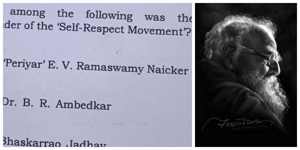 UPSC தேர்வில் தந்தை பெரியார் குறித்து சர்ச்சை கேள்வி Controversial ...